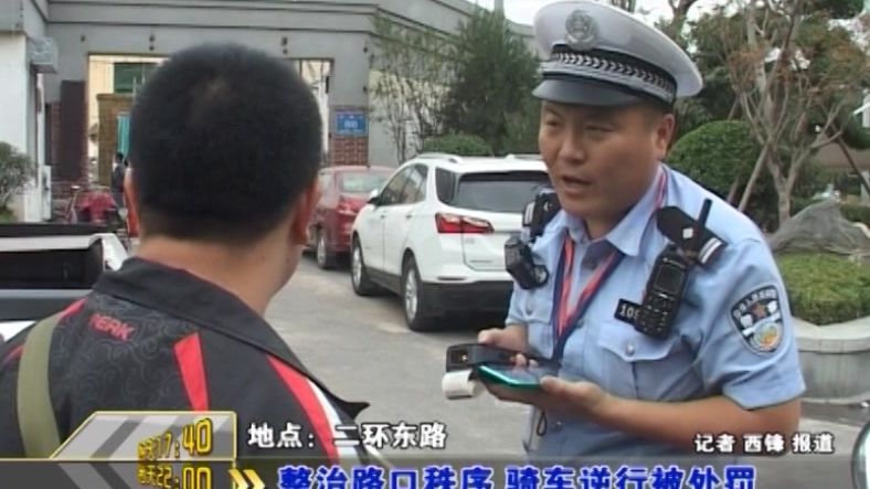 济南交警整治路口秩序,多骑车逆行抱侥幸心理,结果被处罚