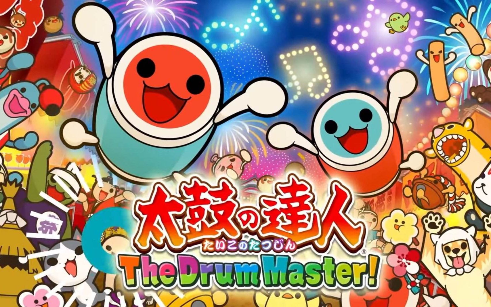 【洛玄】77.6分 太鼓达人:鼓咚大师(The Drum Master!) XSX全歌曲通关...