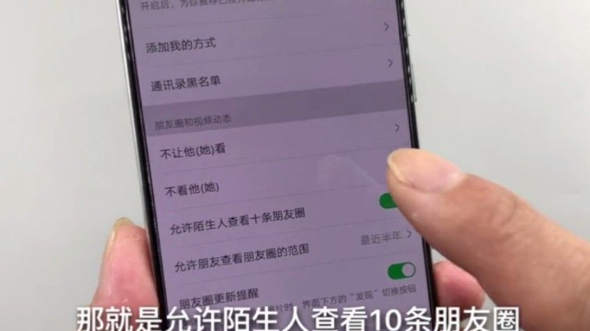 微信里最“危险”的3个功能,尽早关闭早安全,很多人不知道