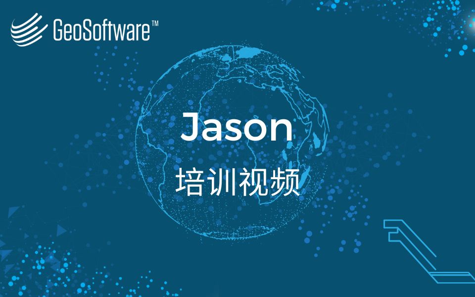 Jason_叠后确定性反演_20_FunctionMod_部分函数实例