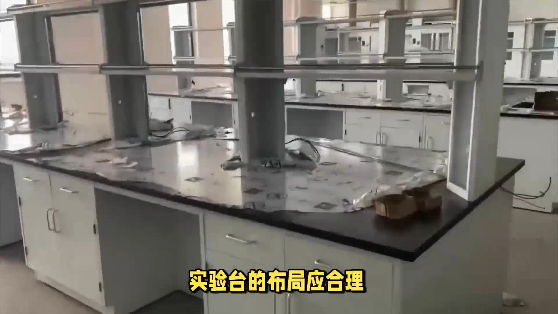 实验室装修应该注意哪些问题