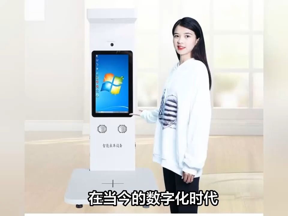 星眼快递扫描仪功能介绍