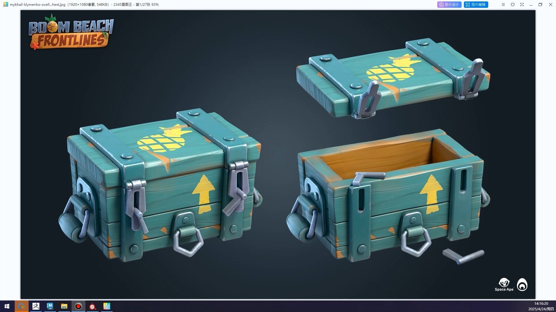 【Maya建模】次世代硬表面箱子模型制作,适合新手学的全流程案例