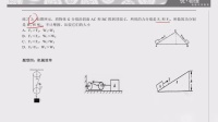 功,功率,机械效率