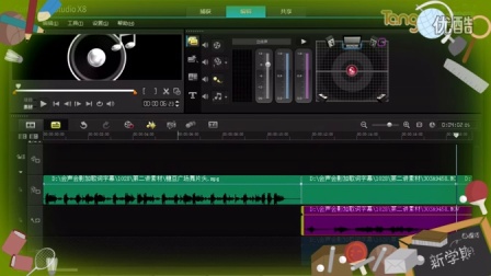 会声会影X8 视频制作 视频导入,添加片头片尾教学