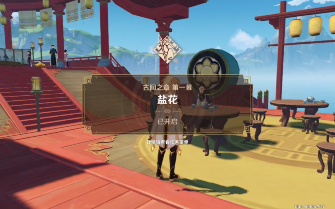 【庄主玩原神系列 No.9】《原神》钟离传说任务第一章 录屏合集(完整...