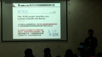 遗传性心血管疾病分子诊断进展