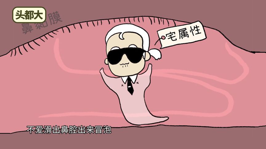 孩子流鼻涕,清的黄的绿的白的什么颜色都有,到底怎么吃药才对?