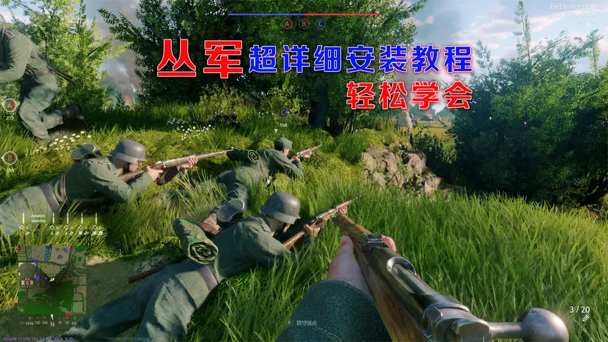 从军:免费版的「战地5」,超简单游戏安装教程来了