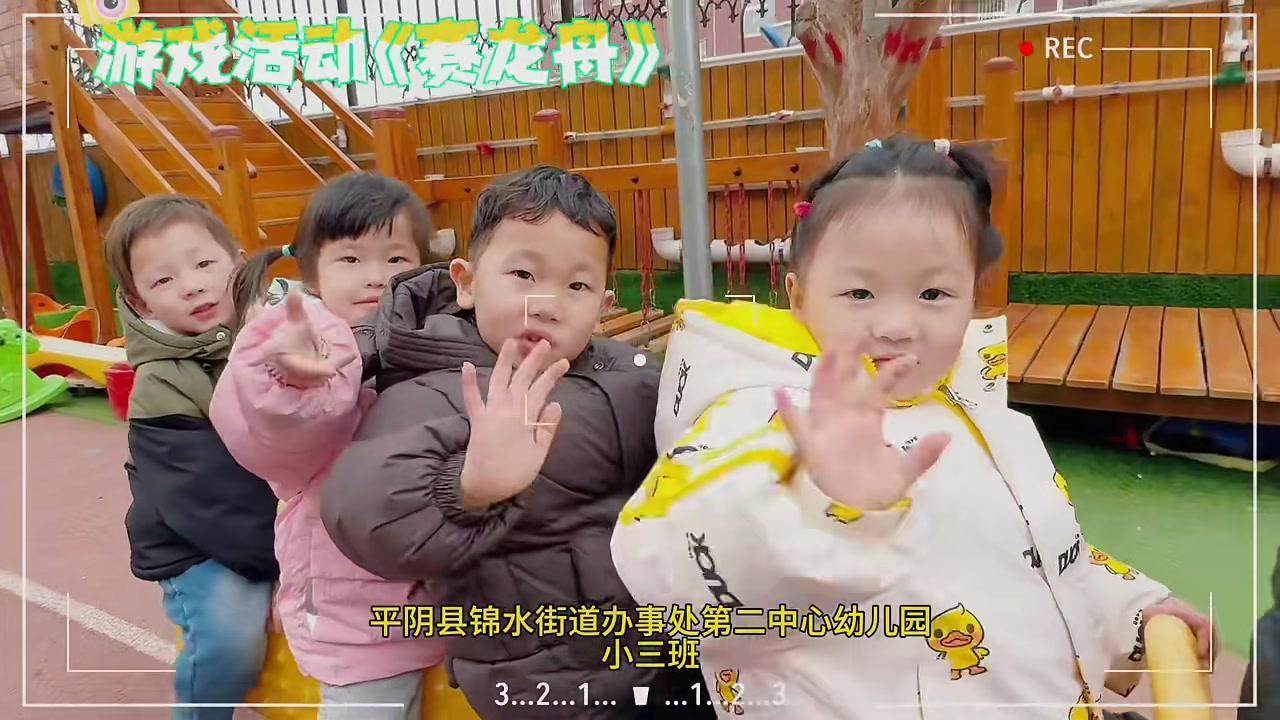 "二月二龙抬头"小朋友们一起通过游戏活动"赛龙舟"来感受传统文化...