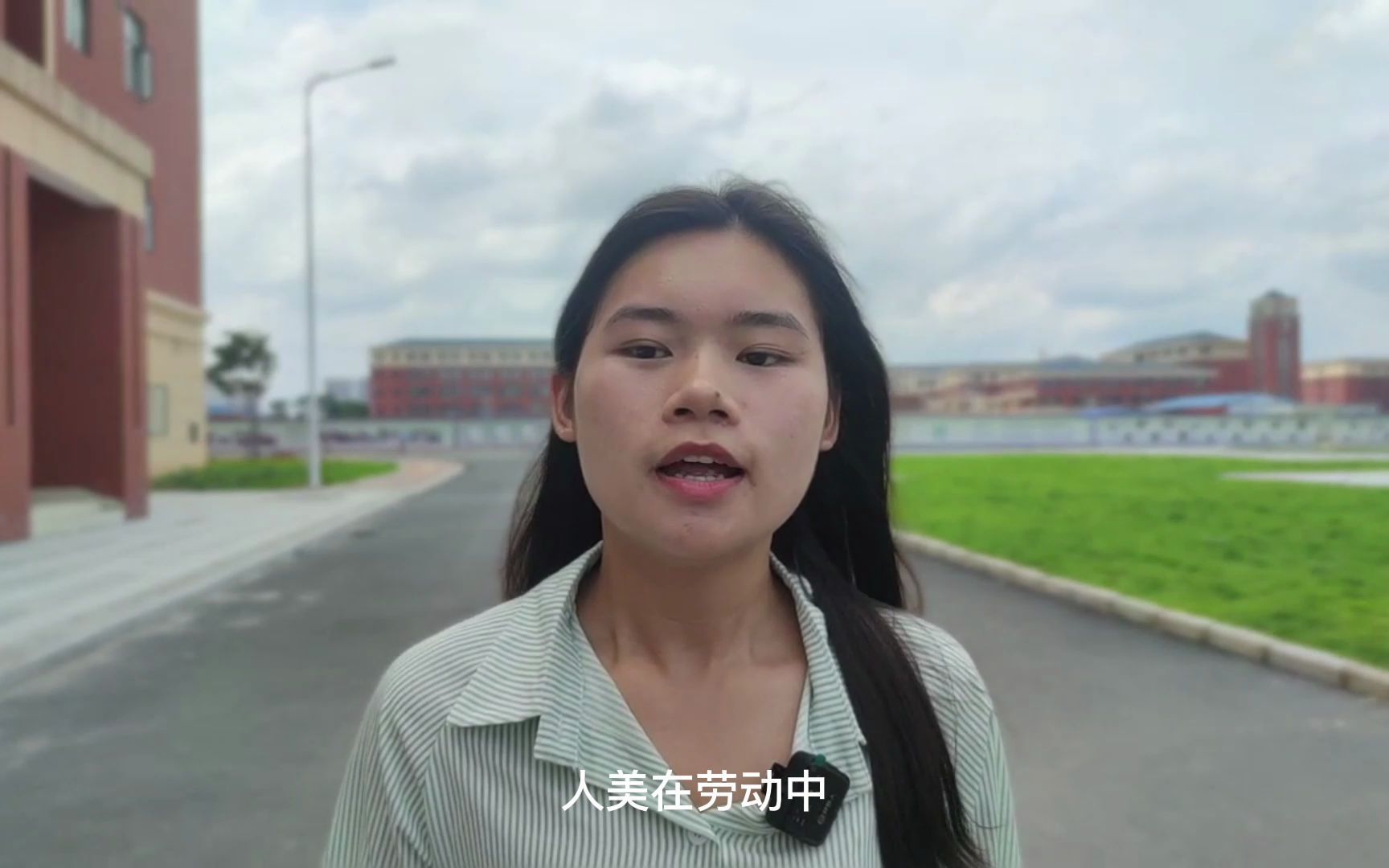 “中国梦·劳动美”主题宣讲