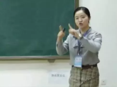 【小学语文试讲】无生试讲 对空讲课微课模拟课 片段教学说课