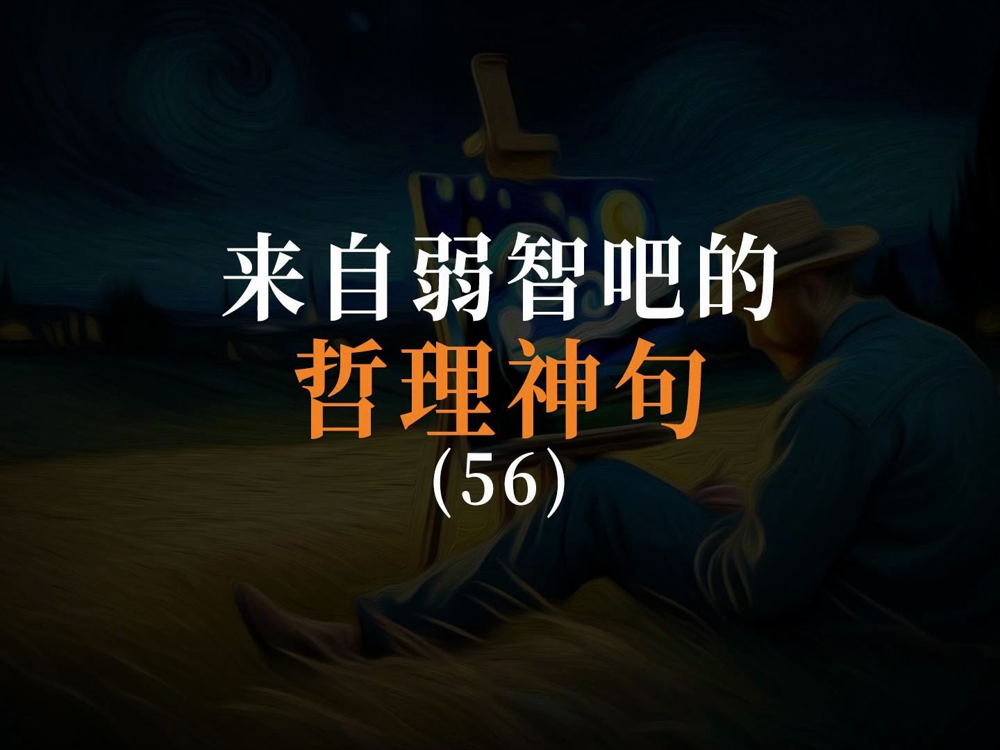 ...我对象在上小学一堆人骂我”“枫叶落在我头上,秋天给了我一巴掌。”