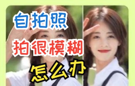 ps抓拍的照片模糊?别删除,我来教你变清晰