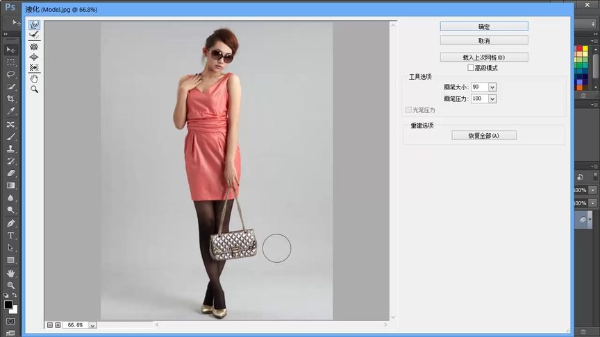 ps中的神奇工具:液化工具,美女变瘦不是问题!