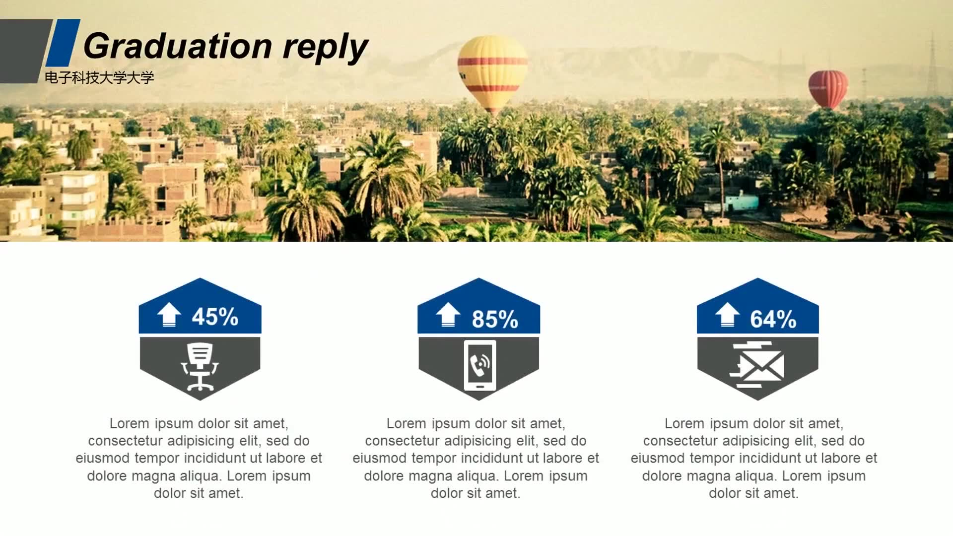 下载ppt模板,ppt模板免费下载 素材熊猫办公,ppt模板 免费