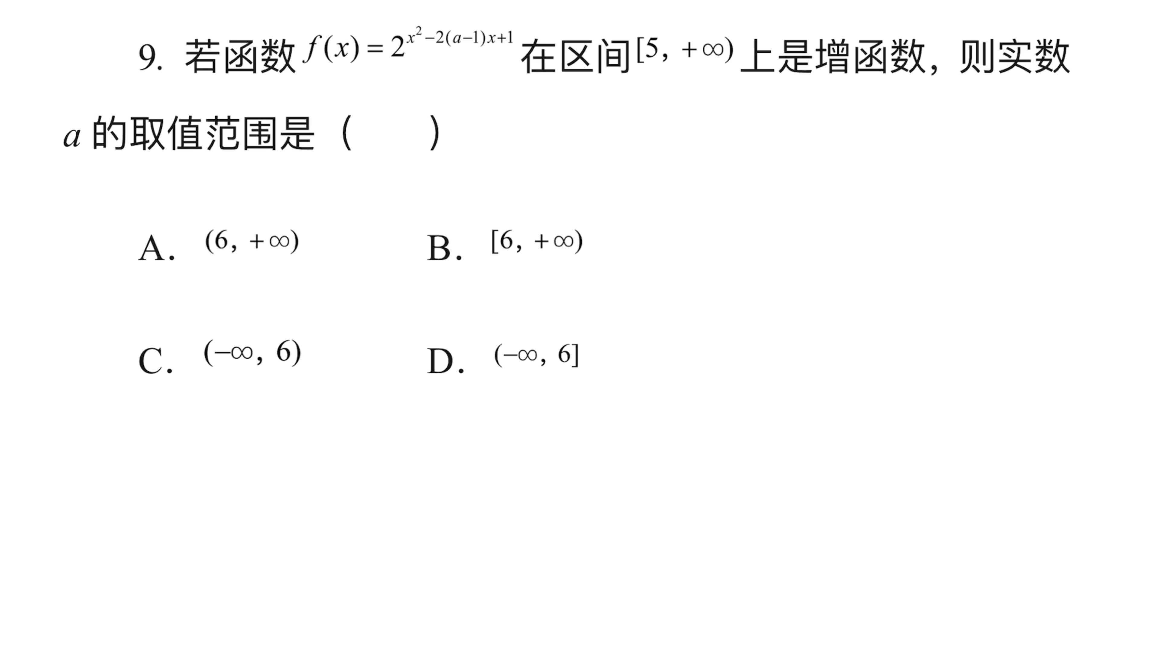 函数f(x)在区间上是增函数,求实数a取值范围是多少,有难度