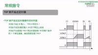 施耐德睿易系列-PLC(4):M100和M200常规指令(上)