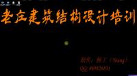 05-CAD定制自己CAD配置的讲解