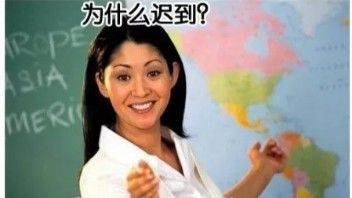 初中八年级上册英语单词分类U2(动词1,介词2,连词1,代词1个)