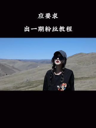 ...我开始怀疑我们的关系#剪辑教程 #我开始怀疑我们的关系 #剪映教程 ...