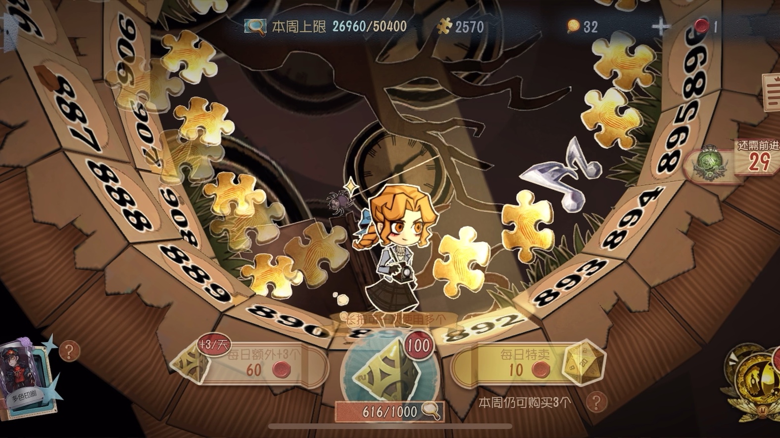 终于到100个骰子了(哭)_第五人格