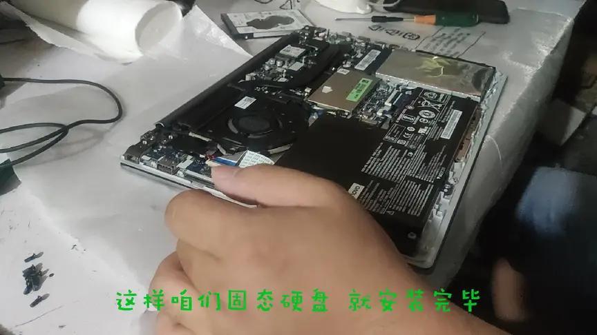 笔记本安装固态硬盘.