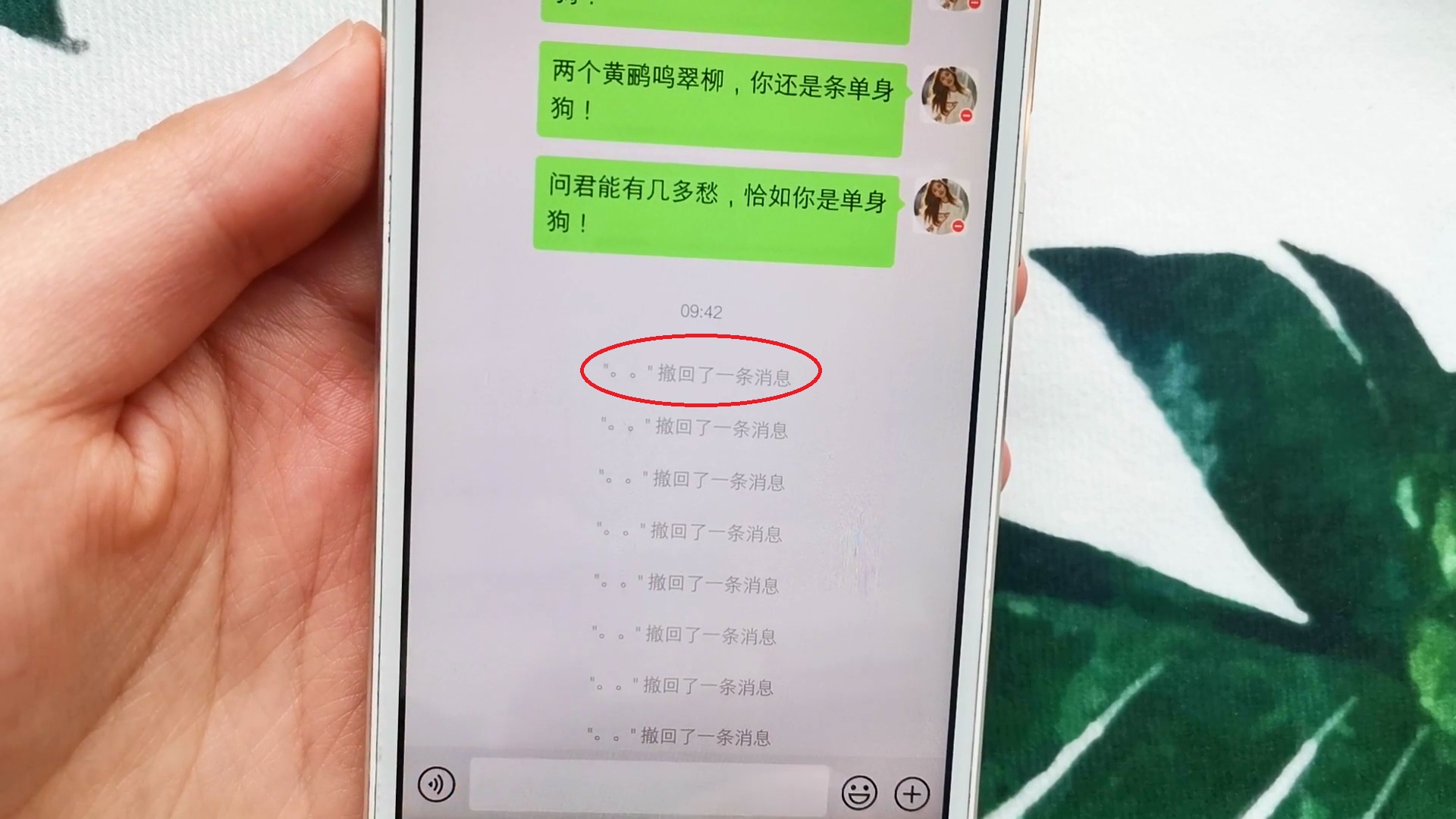 教你一键查询微信撤回的消息,操作简单,1分钟学会