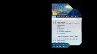 QQ基础资料设置