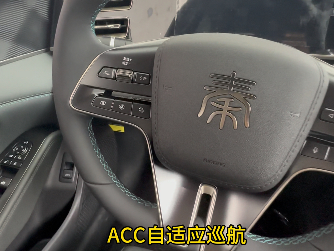 秦L全系标配NFC车钥匙 出门更方便