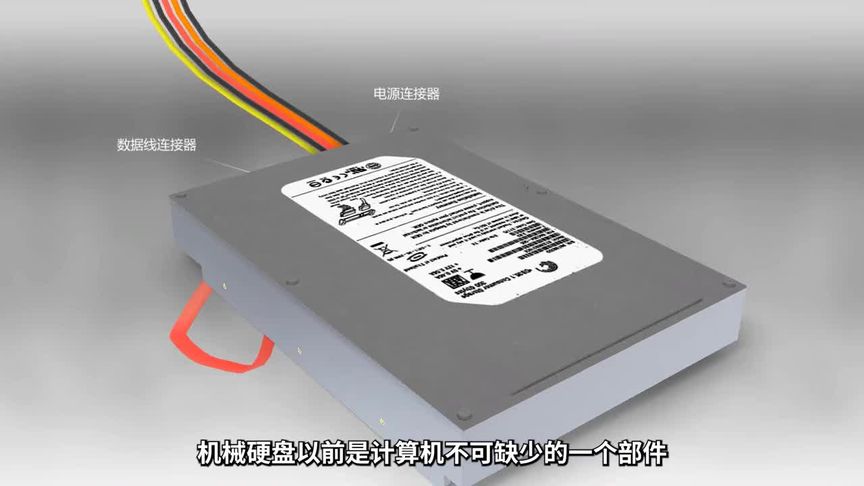 机械硬盘是怎么保存数据,看视频你就明白了#机械硬盘原理
