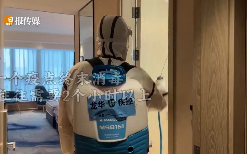环境采样“采”哪些?直击疫点场所“终末消毒”全过程