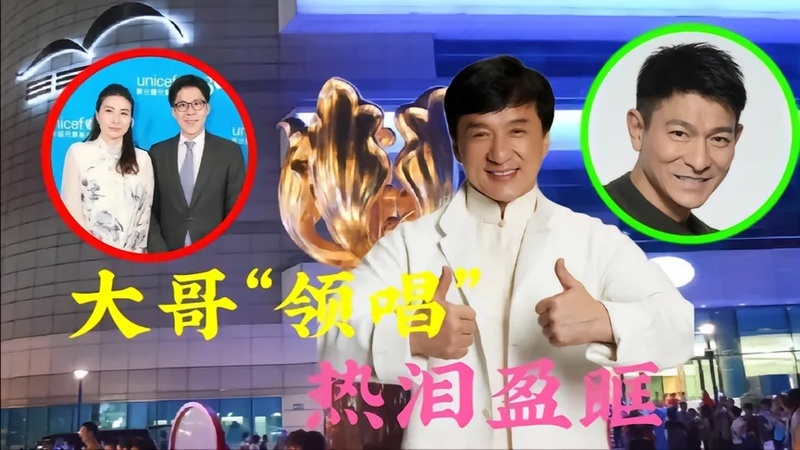 庆祝香港回归25周年,当这首歌在香港街头再唱响,瞬间热泪盈眶了