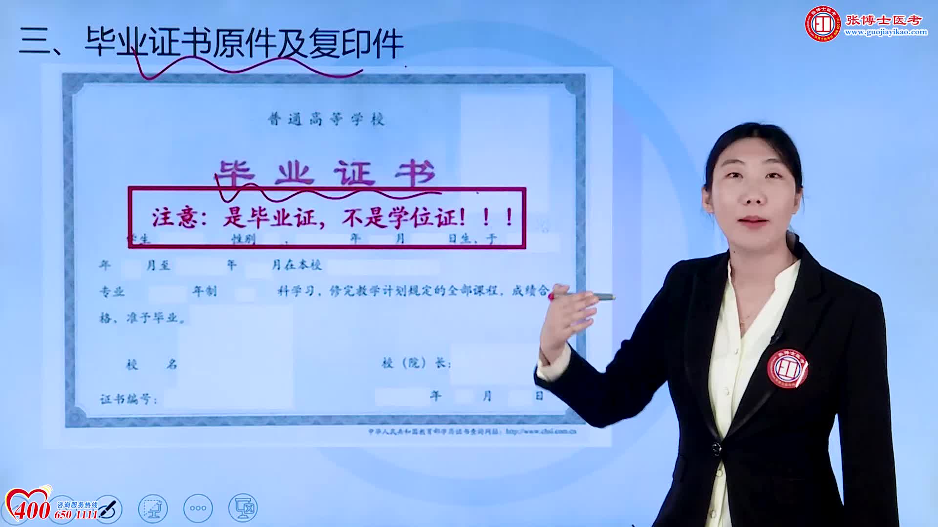 医师资格考试现场审核考生准备提交材料都长什么样?