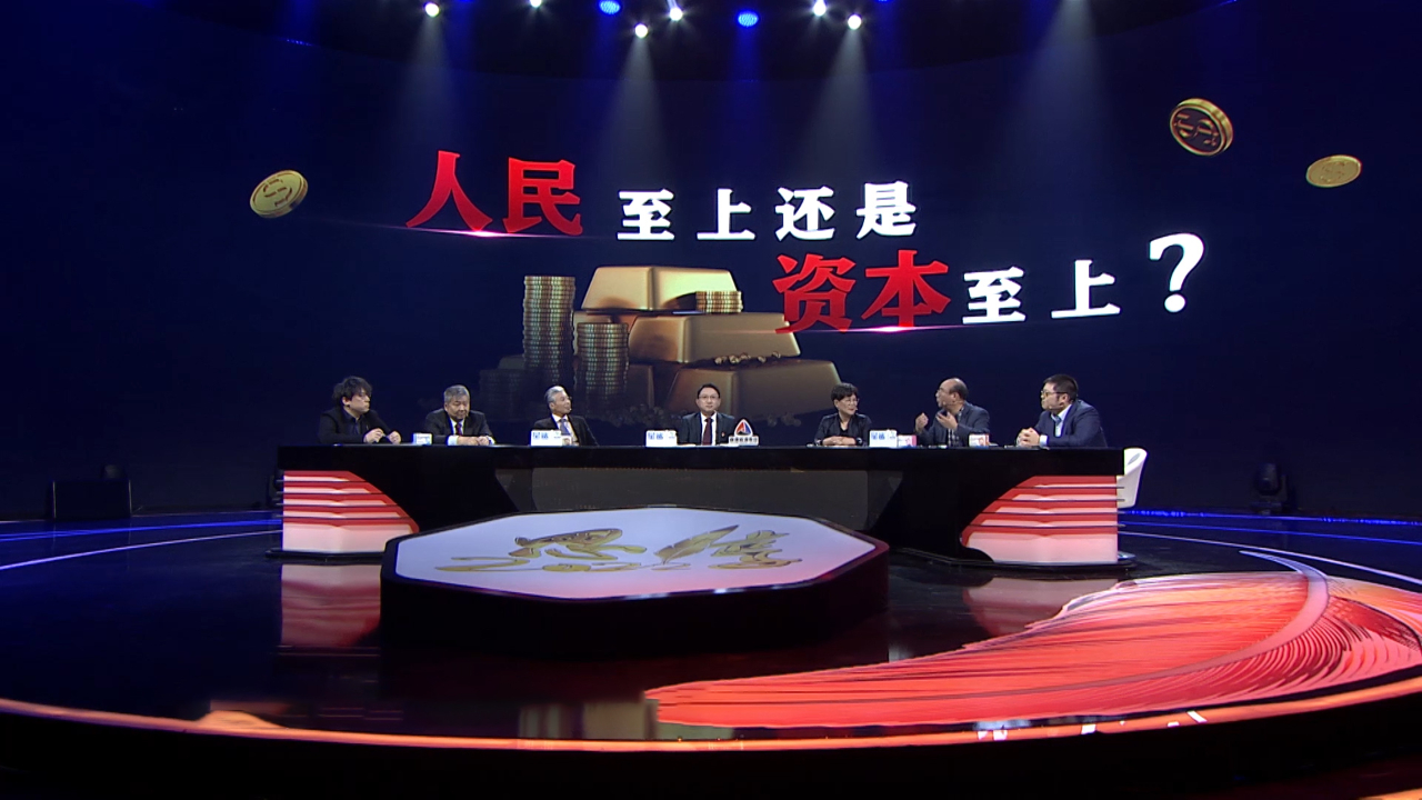 人民至上还是资本至上?从全球疫情治理看中西价值观的根本差异