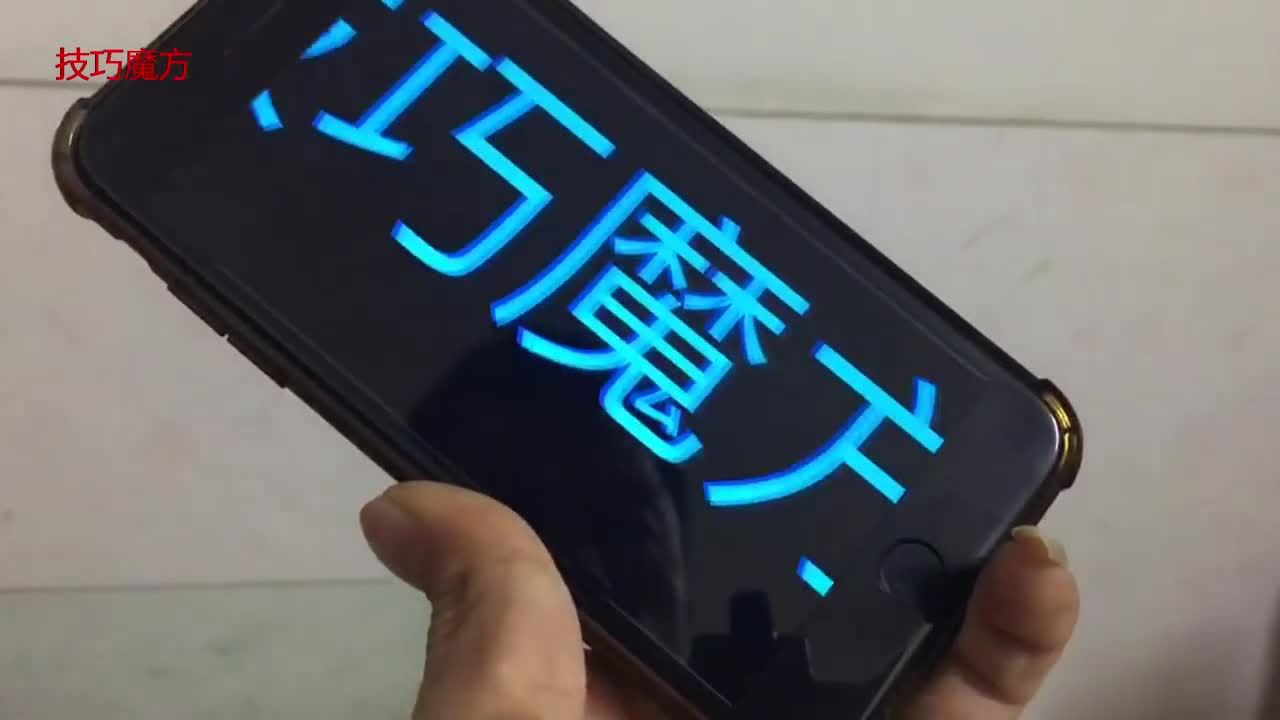 手机上的滚动字幕原来是这样来的!