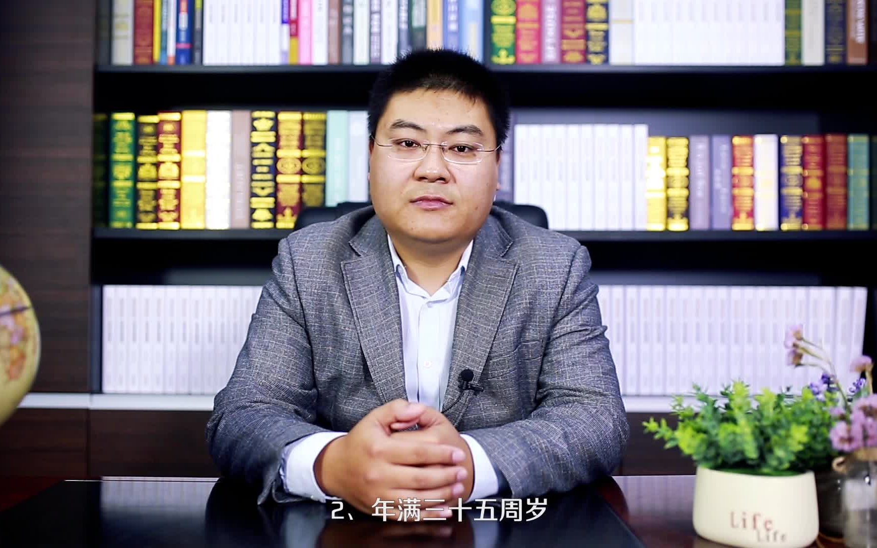 收养人应具备哪些条件?