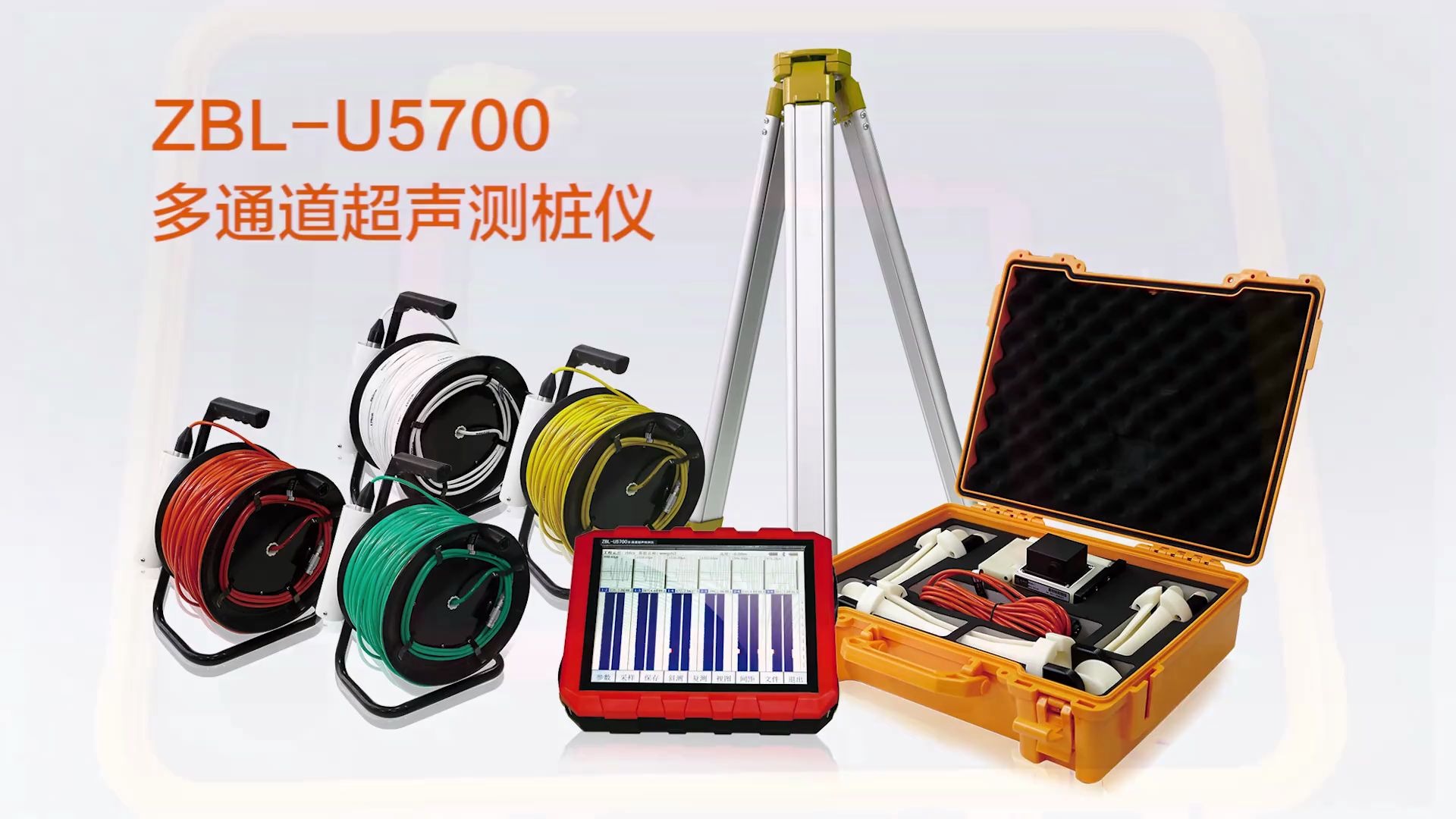 ZBL-U5700多通道超声测桩仪视频教程