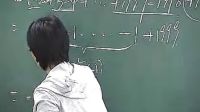 第3讲有理数计算2 初中数学崔莉老师精华学校课堂教学视频