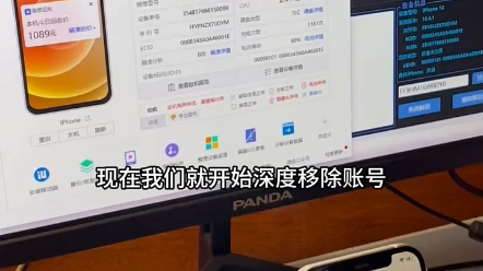 苹果手机物主锁定怎么办