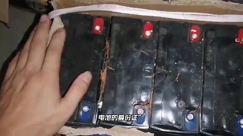 电动自行车蓄电池识别代码