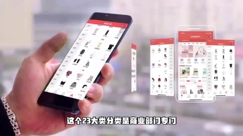 商品分类23大类表