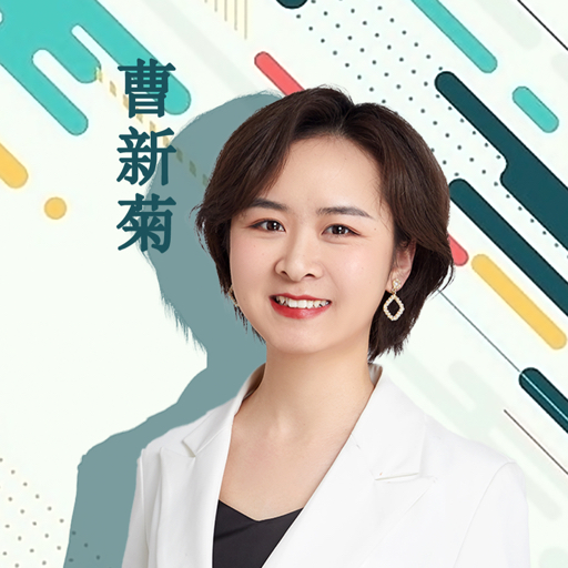 曹老师财税课堂 