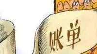 信用卡逾期多久上征信