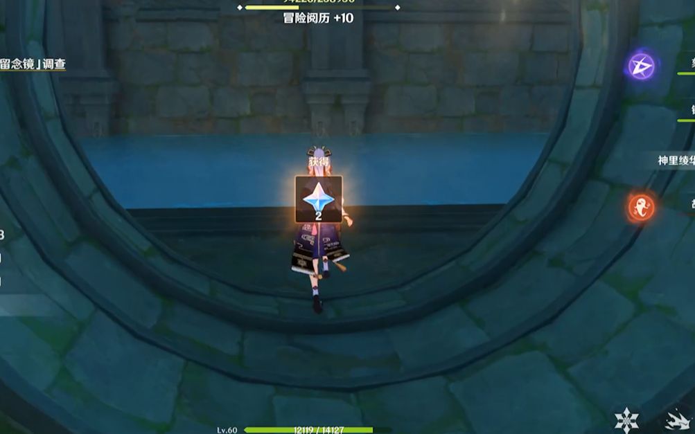 【原神】稻妻荒海地下二层去法,结界破解之法_网络游戏热门视频