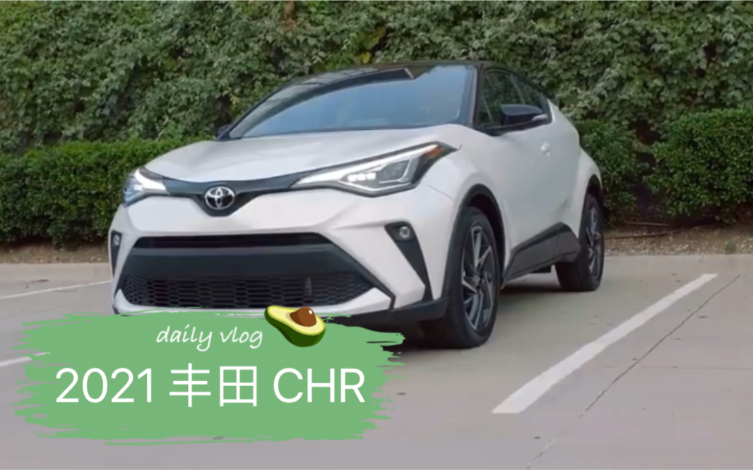 2021款 全新 丰田 CHR 科技 安全 SUV
