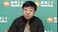 09年1月《毛泽东思想、邓小平理论和“三个代表”重要思想概论》...