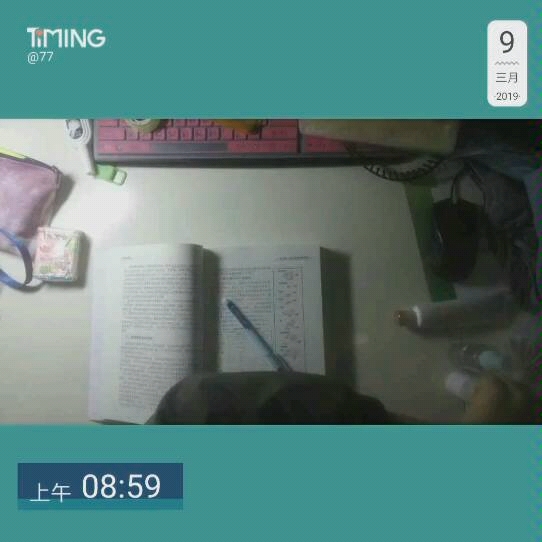 神经冲动的电传导