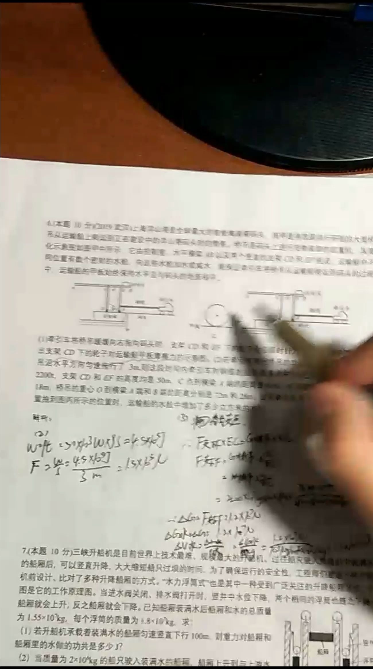 威哥讲2019年武汉市初中物理中考第27题杠杆浮力综合计算题