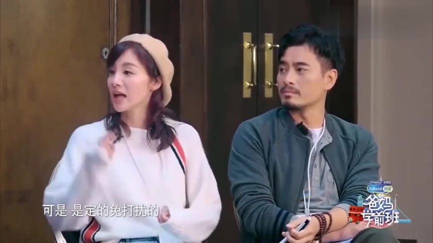 陈龙把老婆的微信设为置顶,却是免打扰模式,众人听后哄堂大笑!